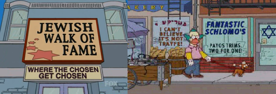 250px-Jewish_walk_of_fameThe Simpsons Tapped Out AddictsAll Things The ...